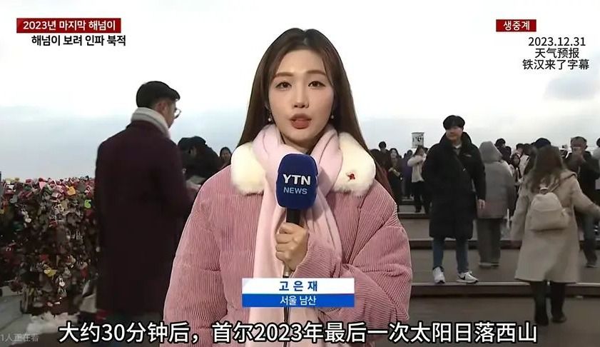 The Korean entertainment industry is so exciting! The female anchor of ...