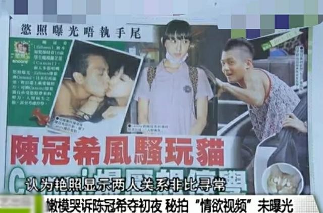 Do you still remember Xie Zhihui who took pictures with Edison Chen 11 years ago?going to jail ...