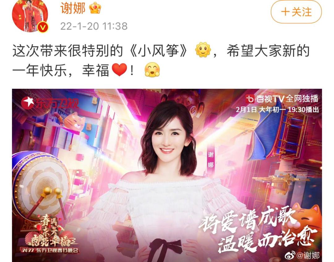 The melon of Zhang Jie and Xie Na's couple?Sun Yi implicates Dong ...