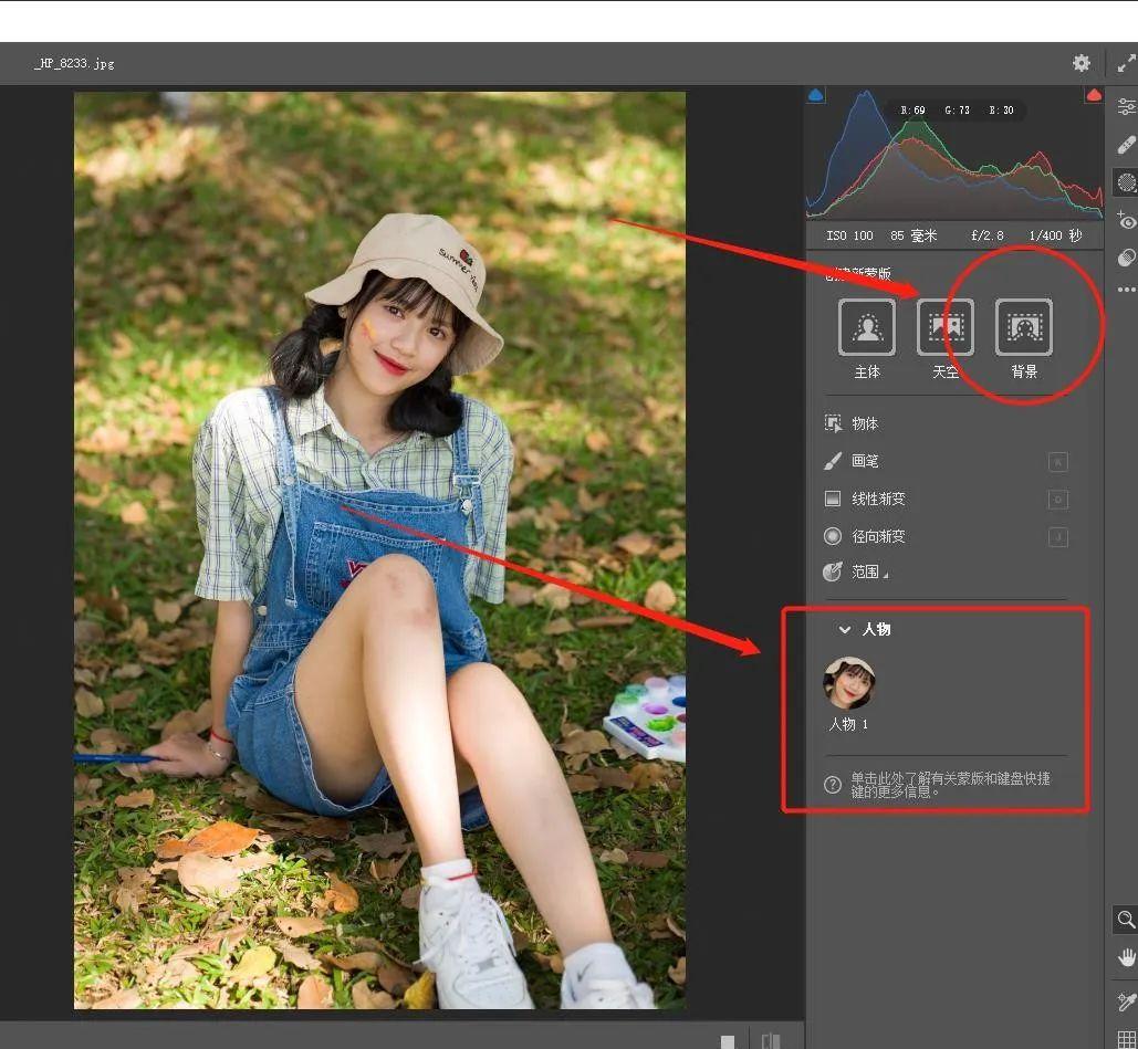 Just updated!Camera Raw15.0 opens the retouching plug-in, and the face ...