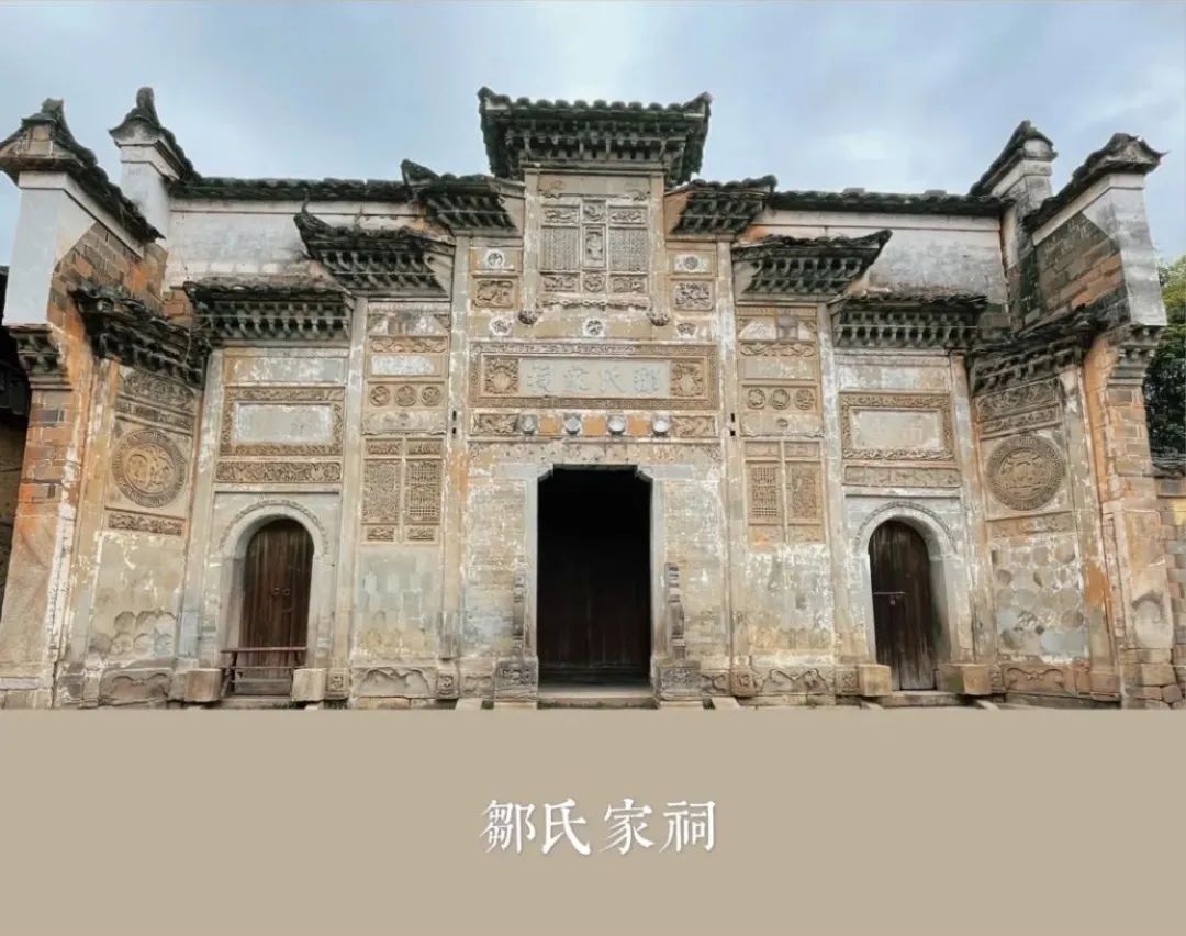 Exploring Millennium Ancient Sites: Zou Family Ancestral Hall in Xiamei ...