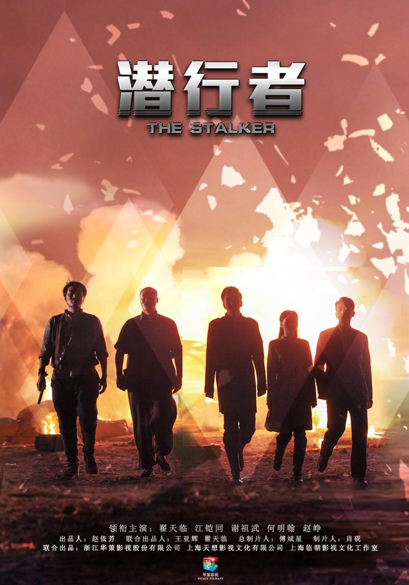 Stalker Movie: Symbols and Explorations of Freedom and Struggle - iNEWS