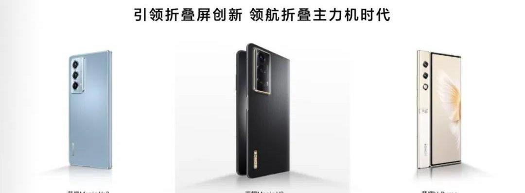 Three new products in a row, ranking first in Q3 share, Honor firmly ...