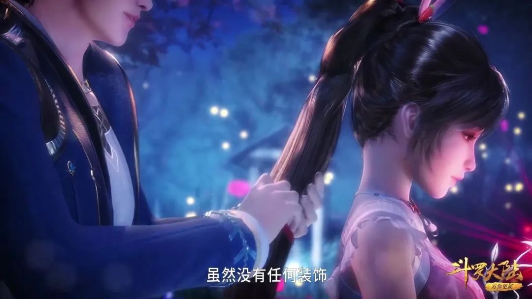 Douluo: "Comb" is one of the symbols of Xiao Wu and Tang San's love, what are Huo Yuhao and Wang ...