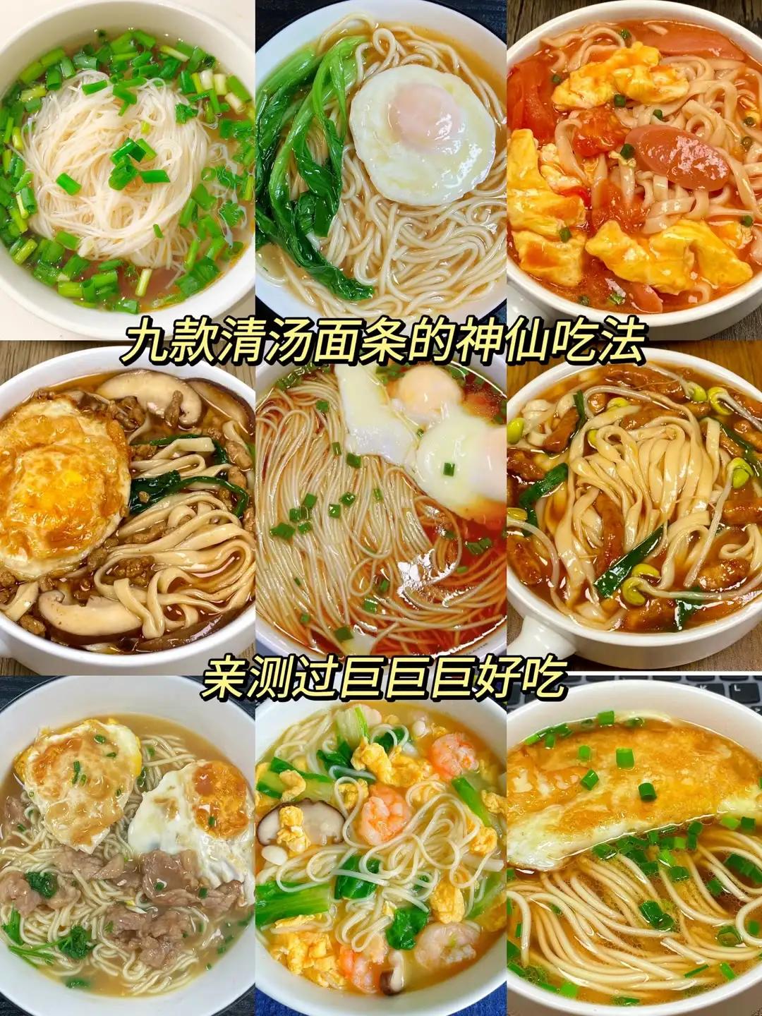 Super delicious noodle recipe, good luck for those who like to eat ...