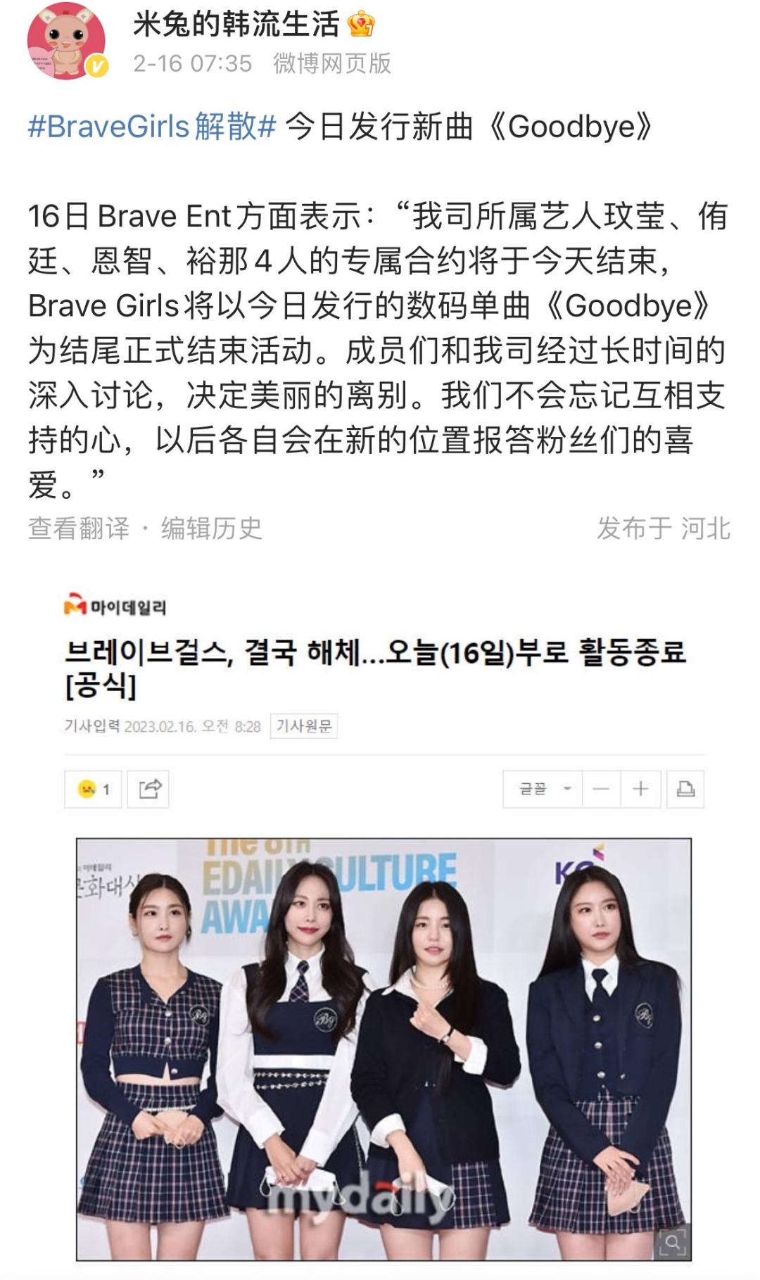 Loved, already divided! The way this couple responds to romance rumors ...