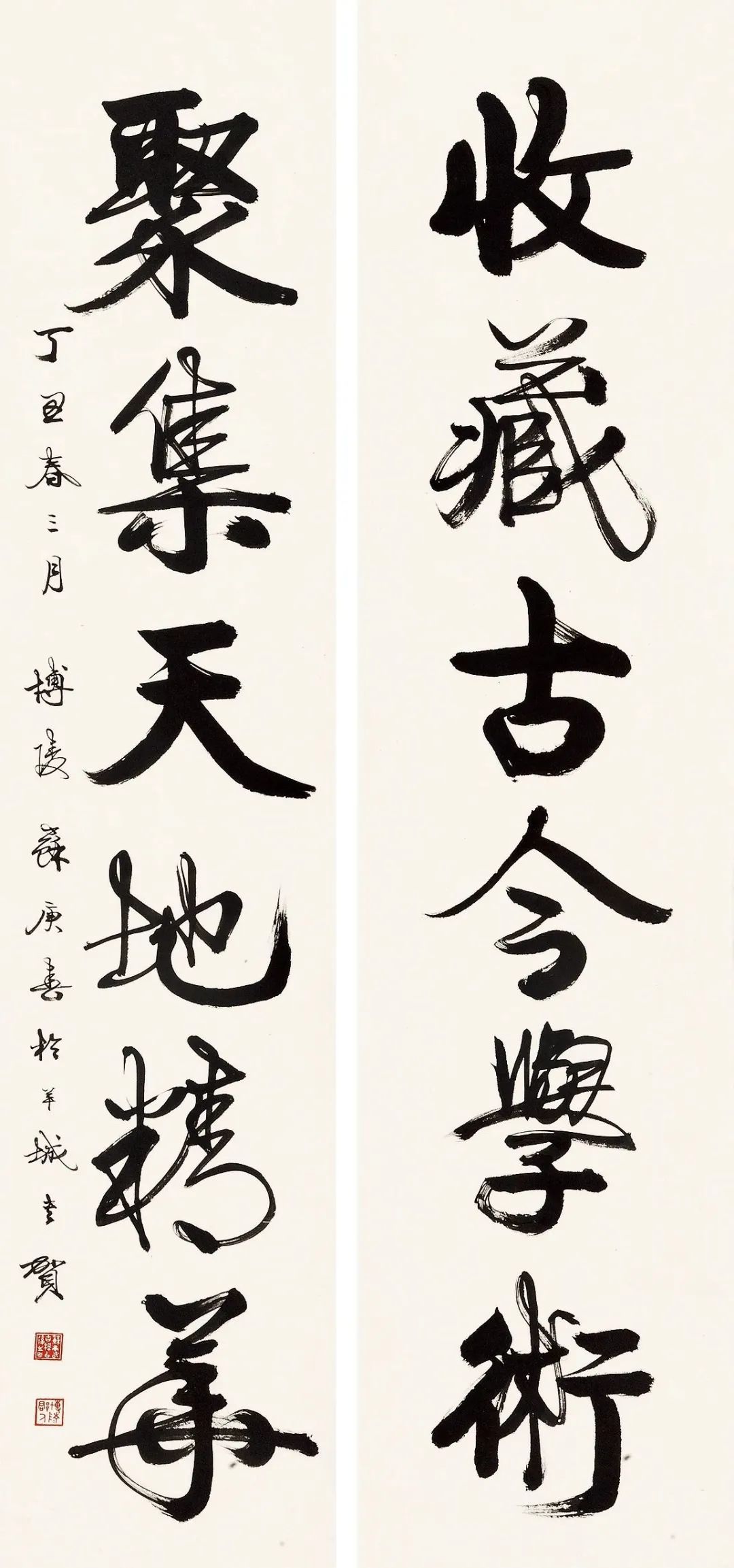 Chinese Painting and Calligraphy (2) - Former Collection of Ji Ya Zhai ...