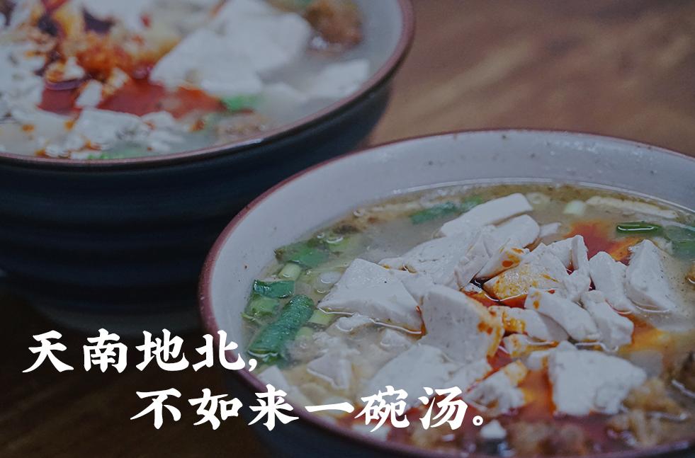 What do you know about Bozhou winter customs? - iNEWS
