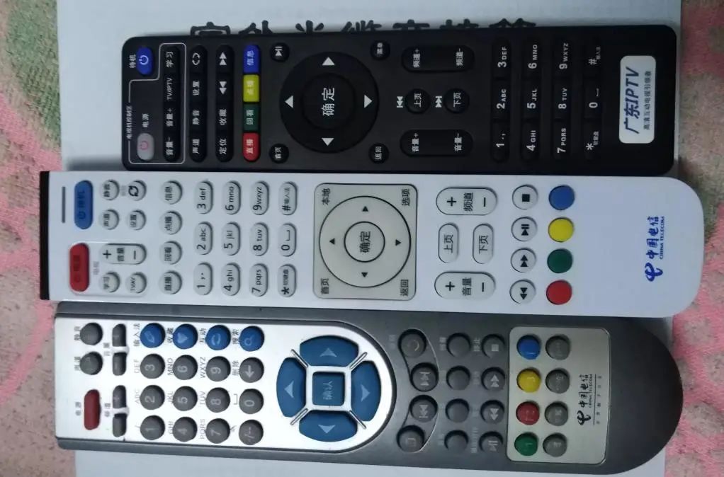It is difficult to see three remote controls, we call "suitable for the ...