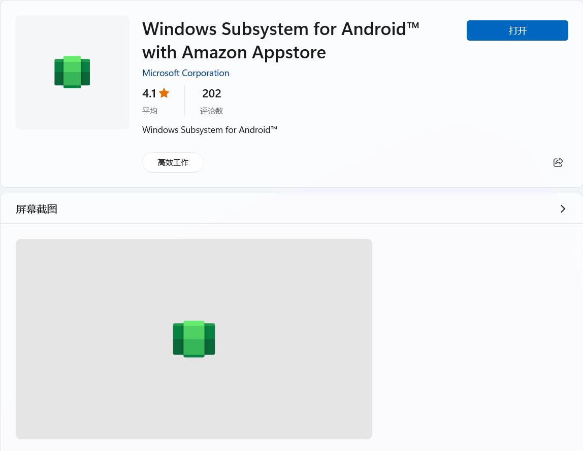 Microsoft Windows 11 Android Subsystem Android 12L update rolling out to all preview channels ...