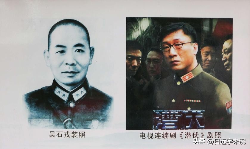 Who is Wu Shi who Premier Zhou still misses before his death? - iNEWS