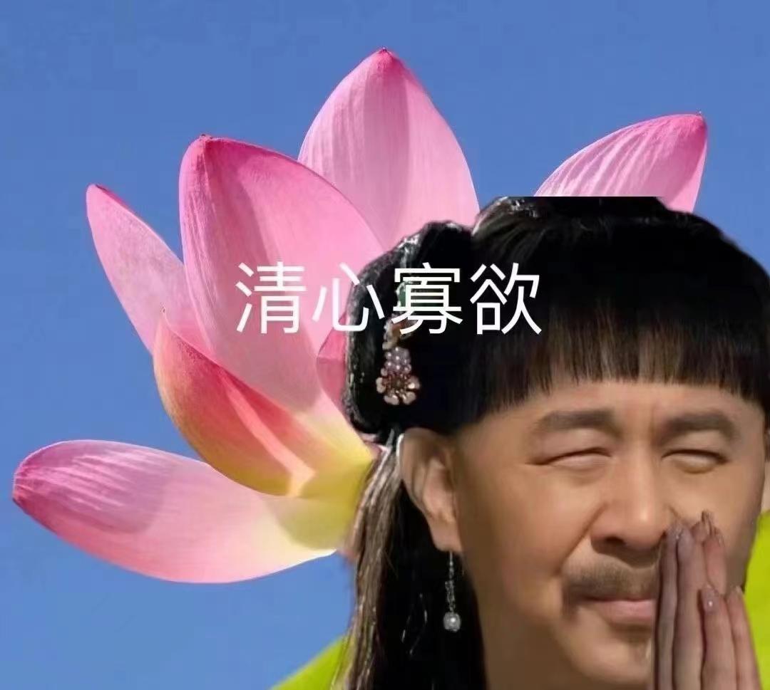 If "The Eleventh Chapter" is a little more crazy, a little more ...