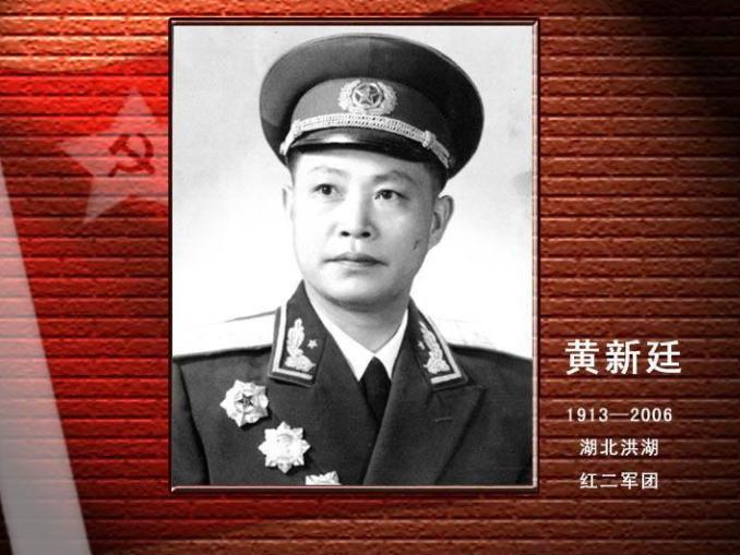 General Huang Xinting married three times, and his wife remarried, Wang ...