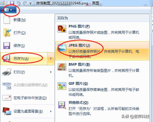 How to make the image size larger than 800x800 and smaller than 800kb ...
