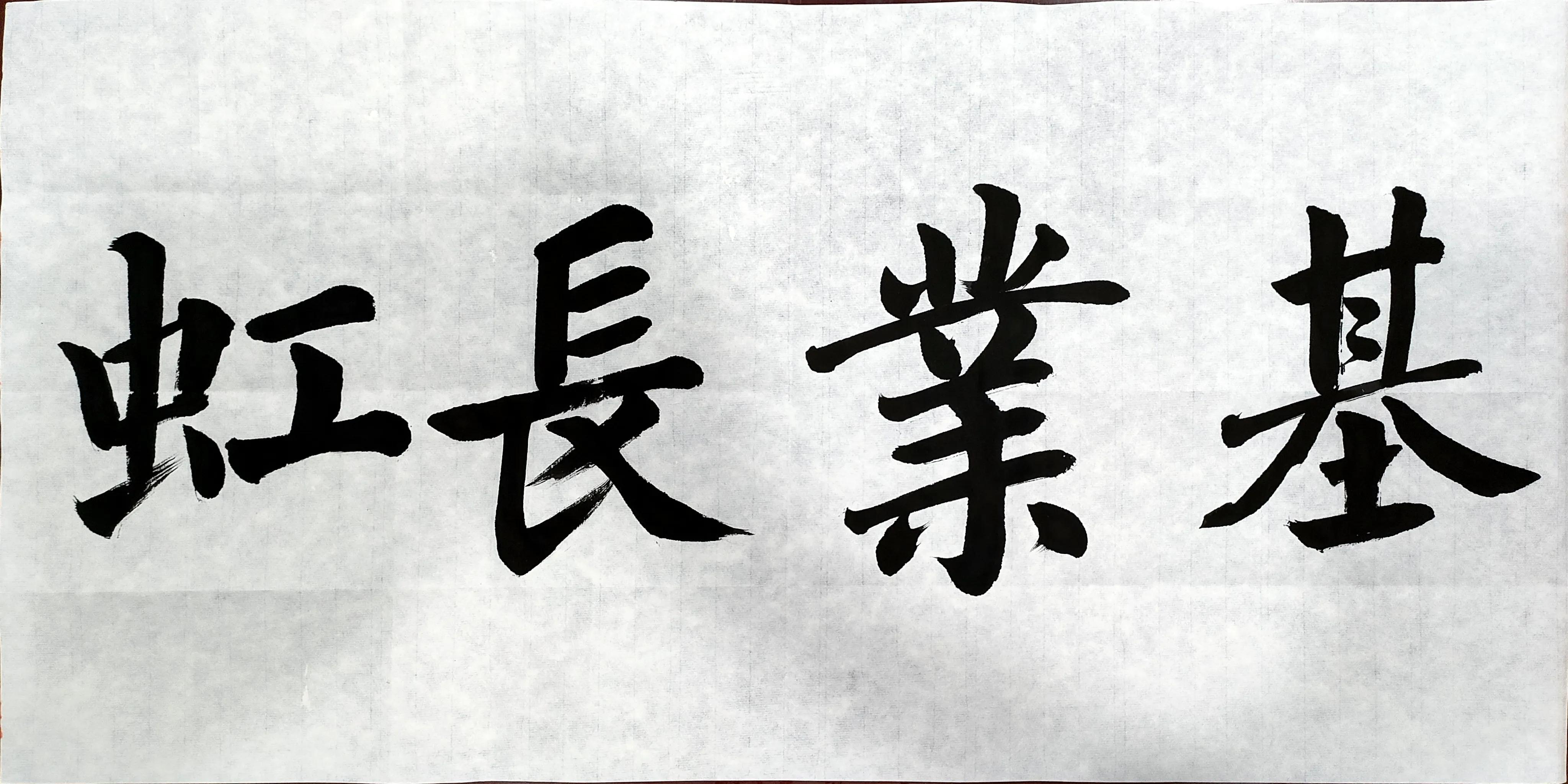 How do beginners write big character list works? - iMedia