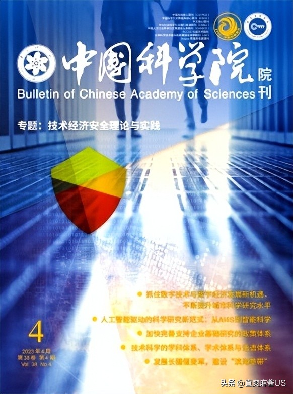 The Chinese Academy of Sciences announced the top ten advances in ...