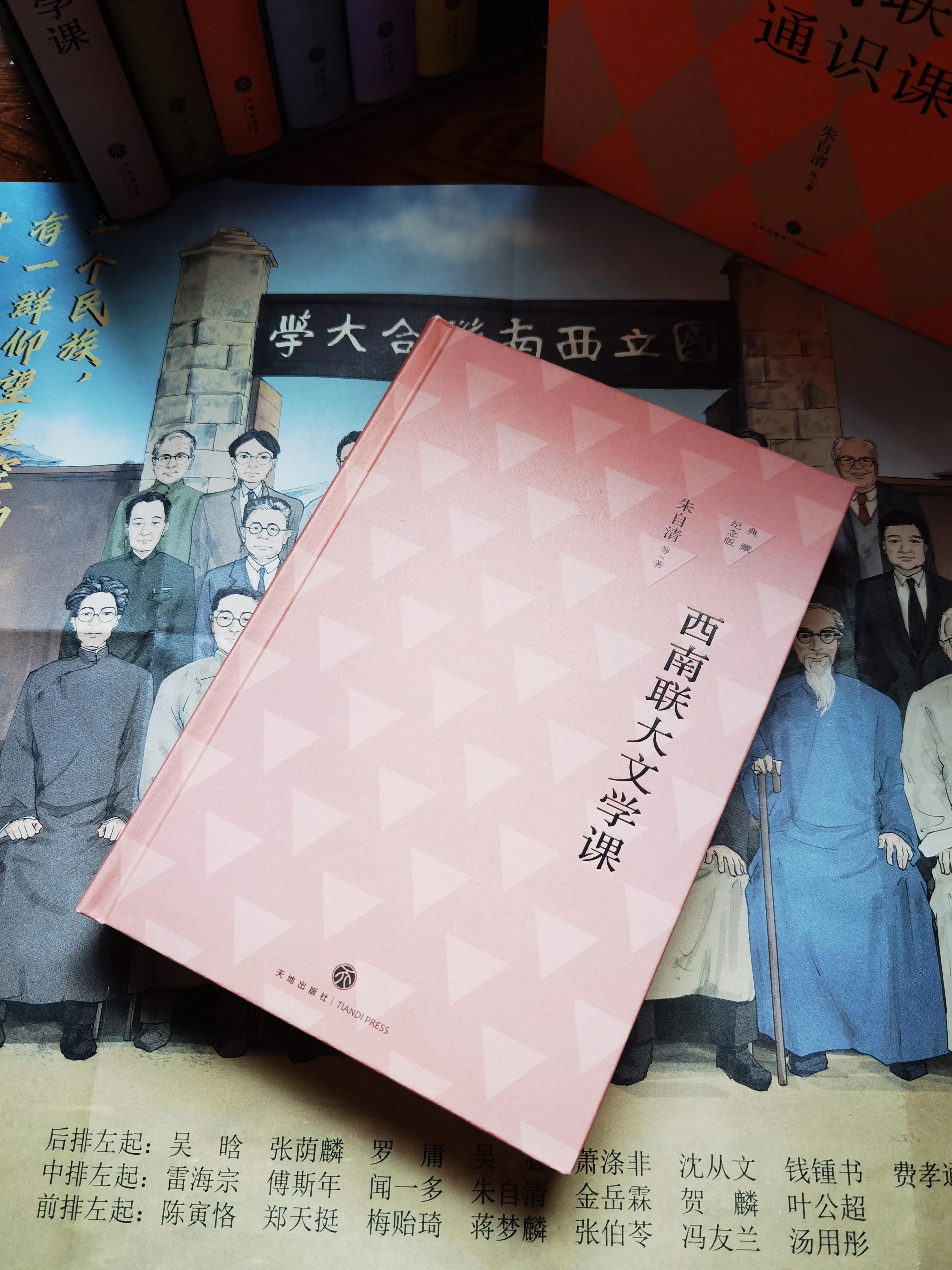 Classic national history, listen to a national history lesson taught by ...