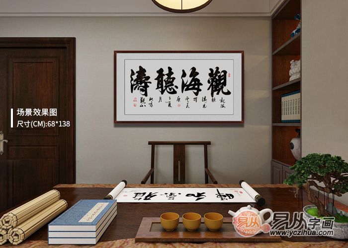 How to decorate the office?Guanshan's calligraphy works make you have a ...