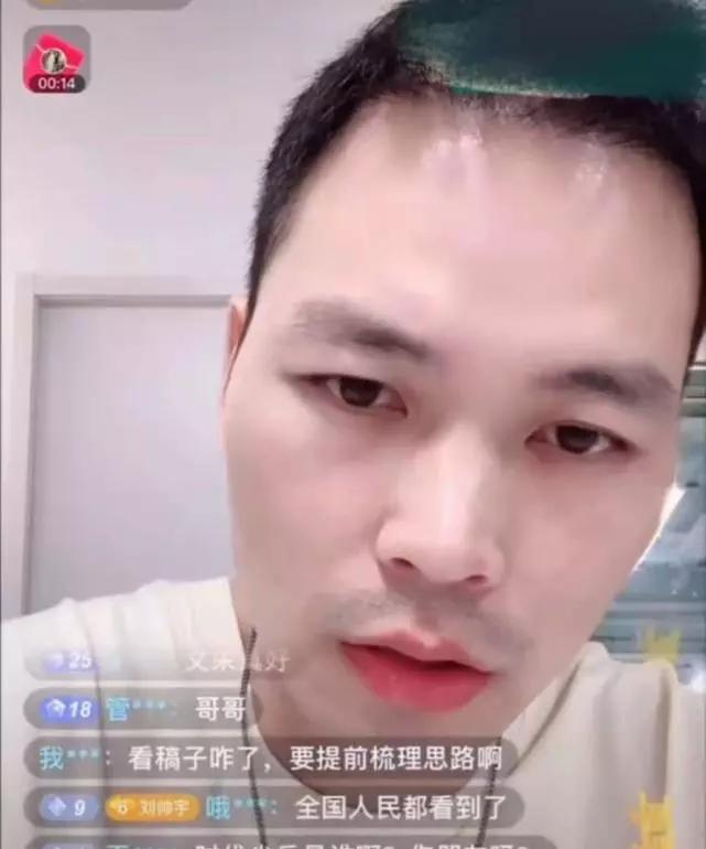 "Female Aquaman" finale: Xiang Sixing's dream of becoming a wealthy man ...