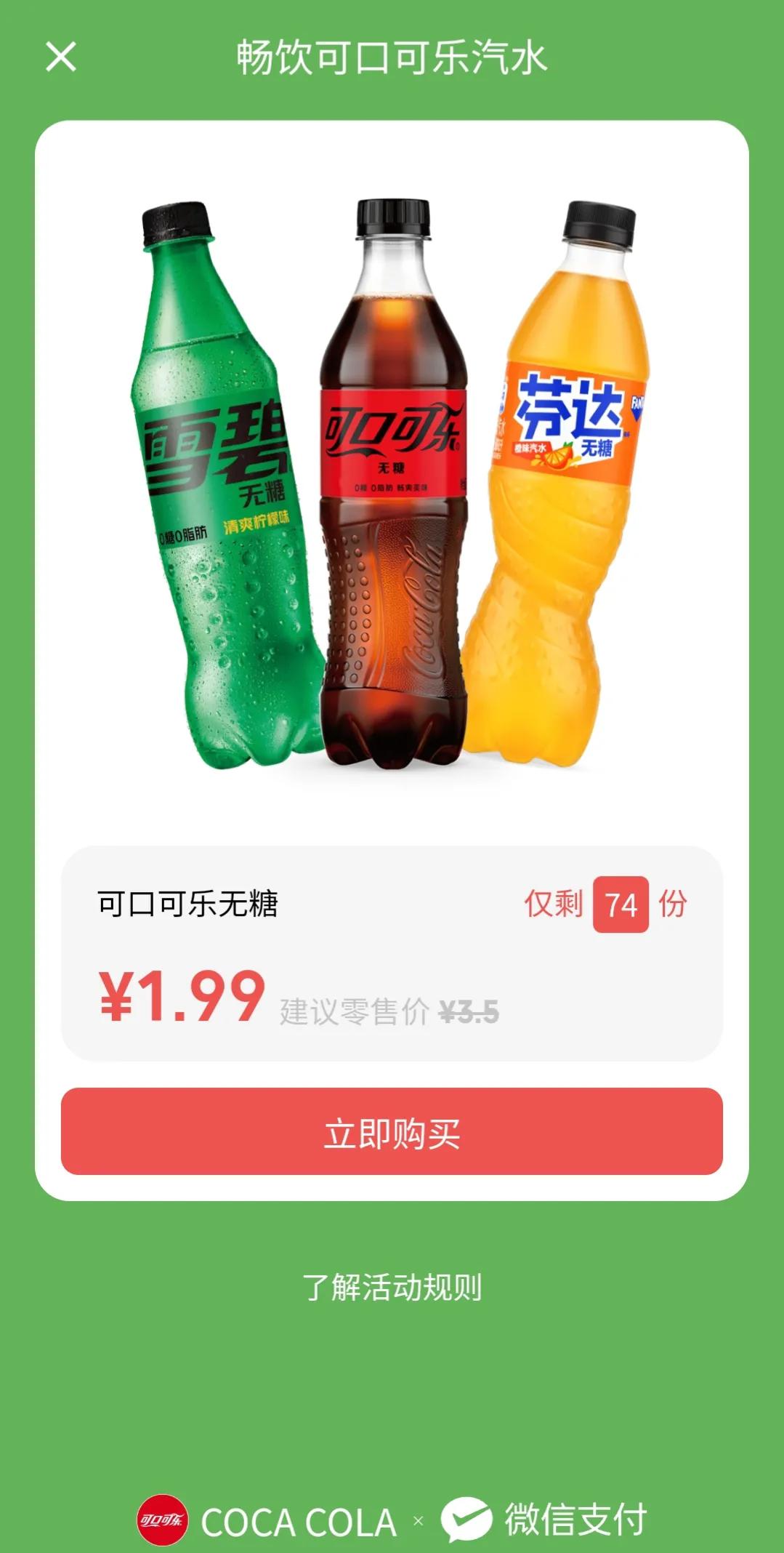 Coca-Cola is poisonous! I take you as a big name, but you give me ...