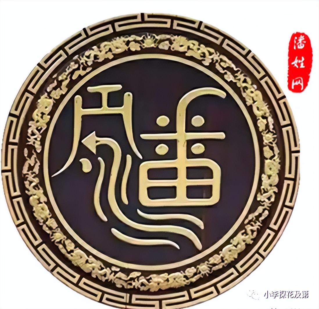 "Chinese Characters in Classical Books" Interesting Interpretation of ...