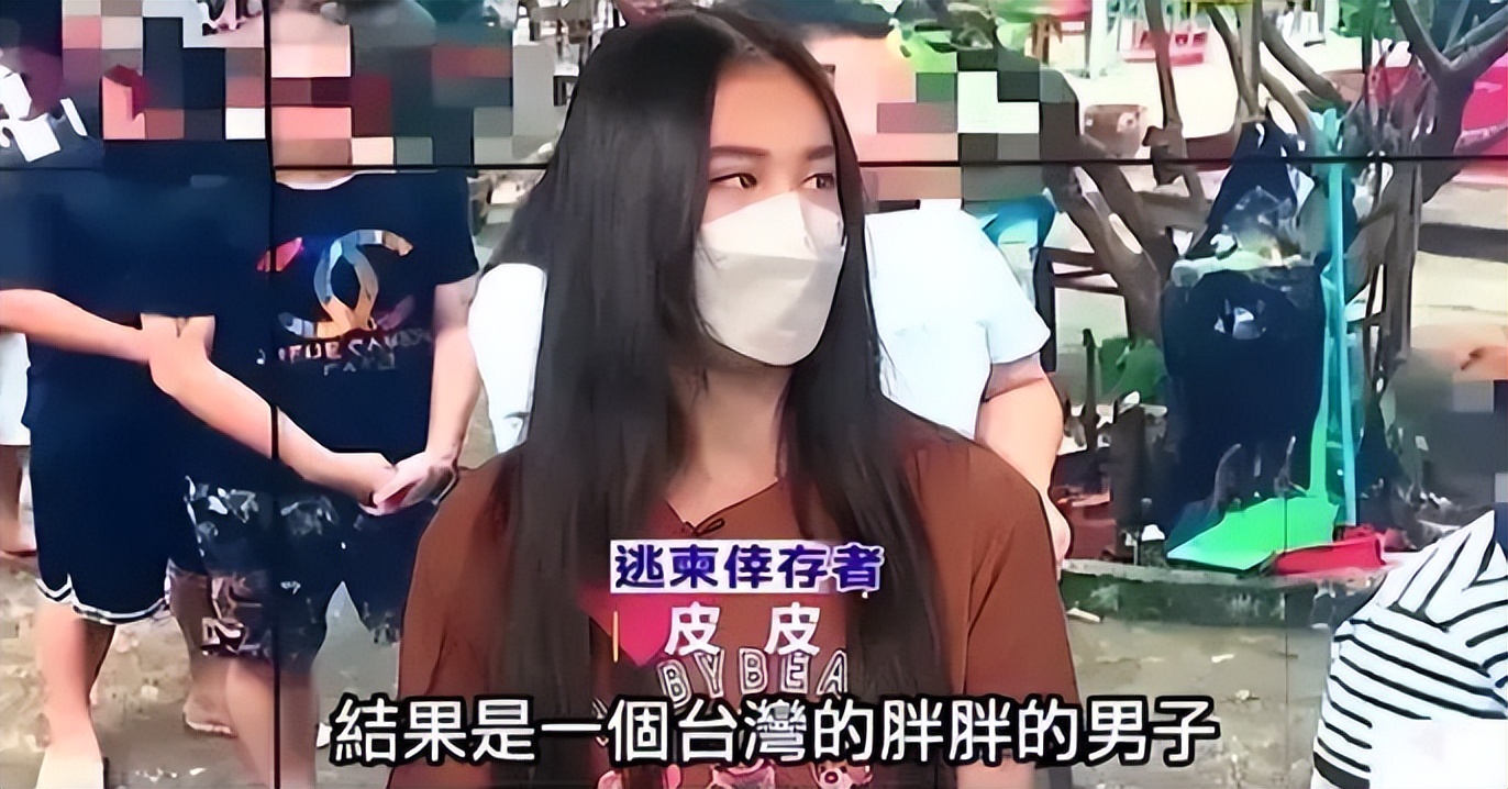 Taiwanese female internet celebrity was resold, and after being rescued ...