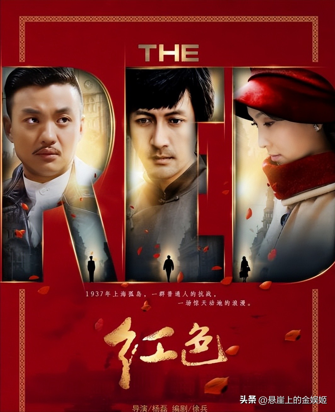 The 5 best anti-Japanese dramas in the past 20 years, "Bright Sword ...