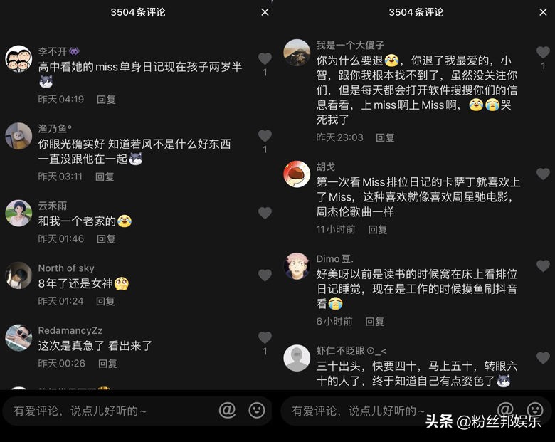 Goodbye to the first generation of "e-sports goddess" in Jianghu, Miss ...