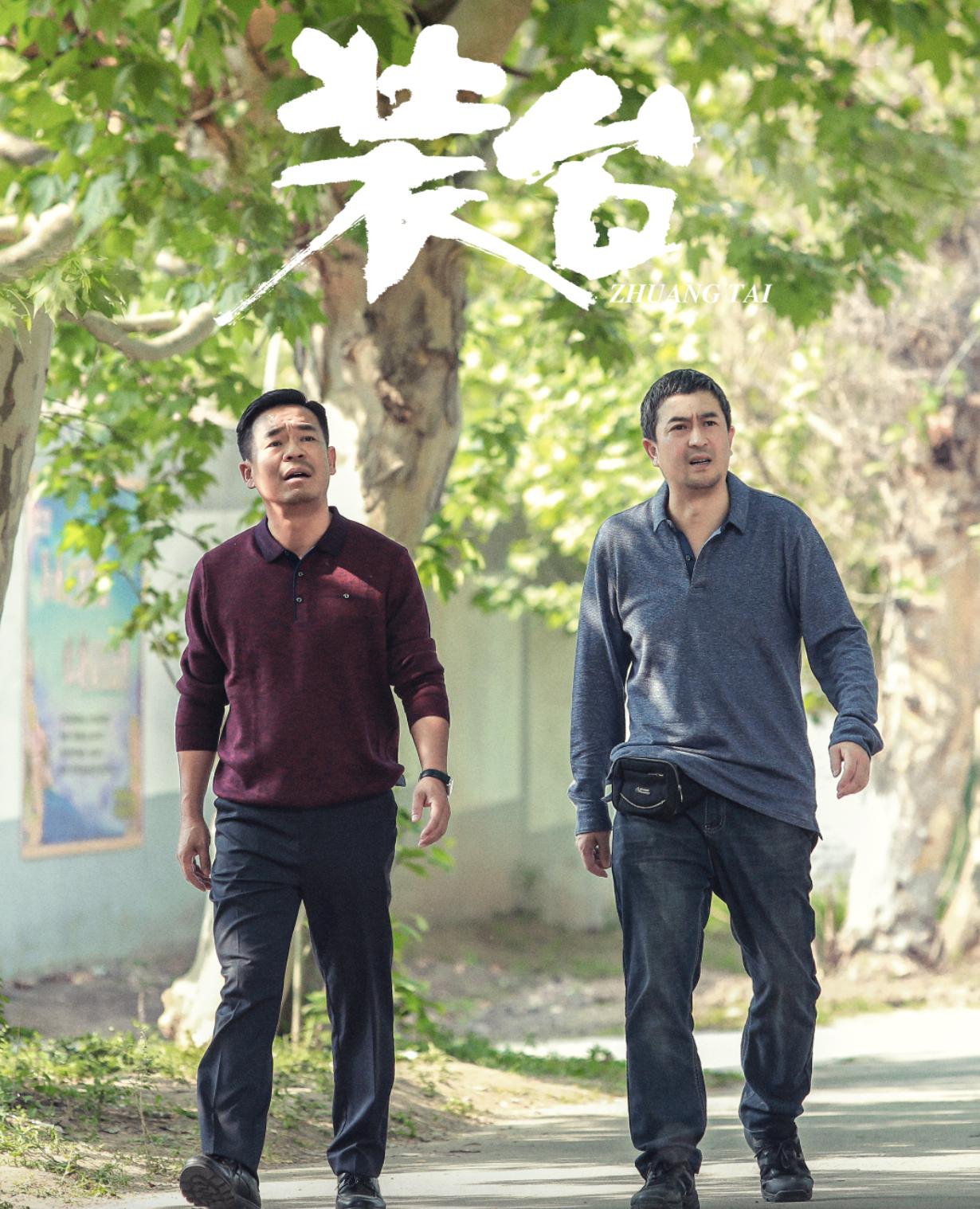 The "relationship household" actor who was popularized by Zhang Jiayi ...