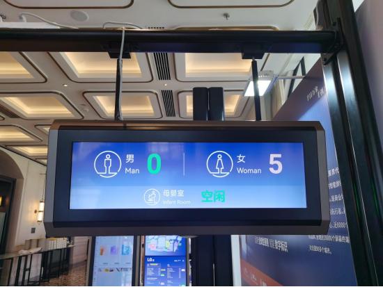 Qianmu Information's intelligent signage guide will take you through ...
