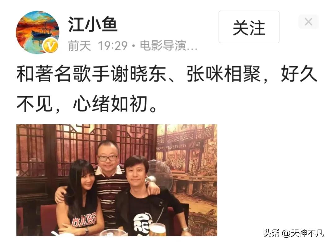 The 57-year-old Zhang Mi's recent situation was exposed, her cancer has ...