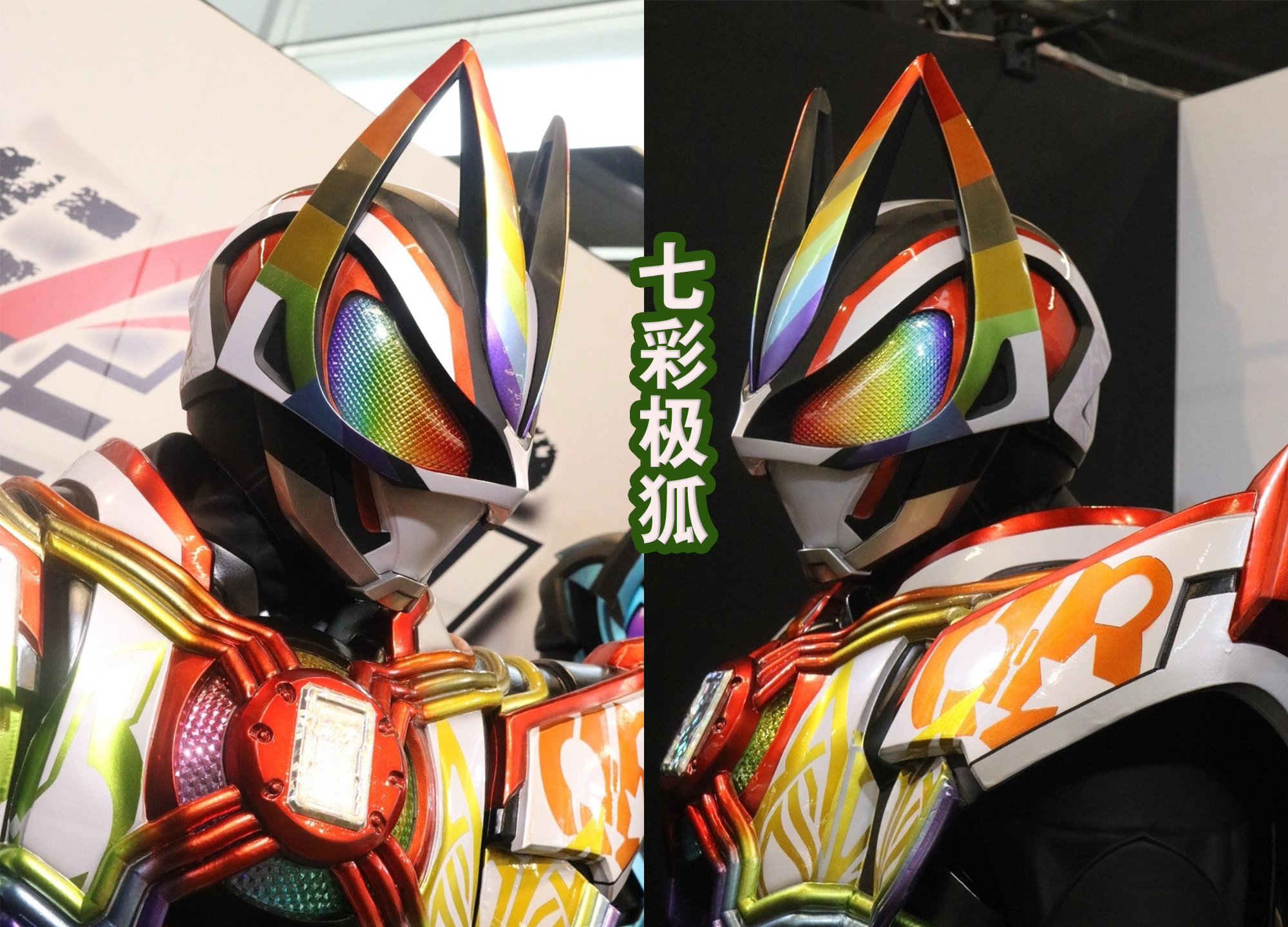 Kamen Rider polar fox Oneness's new form of leather case display, a ...