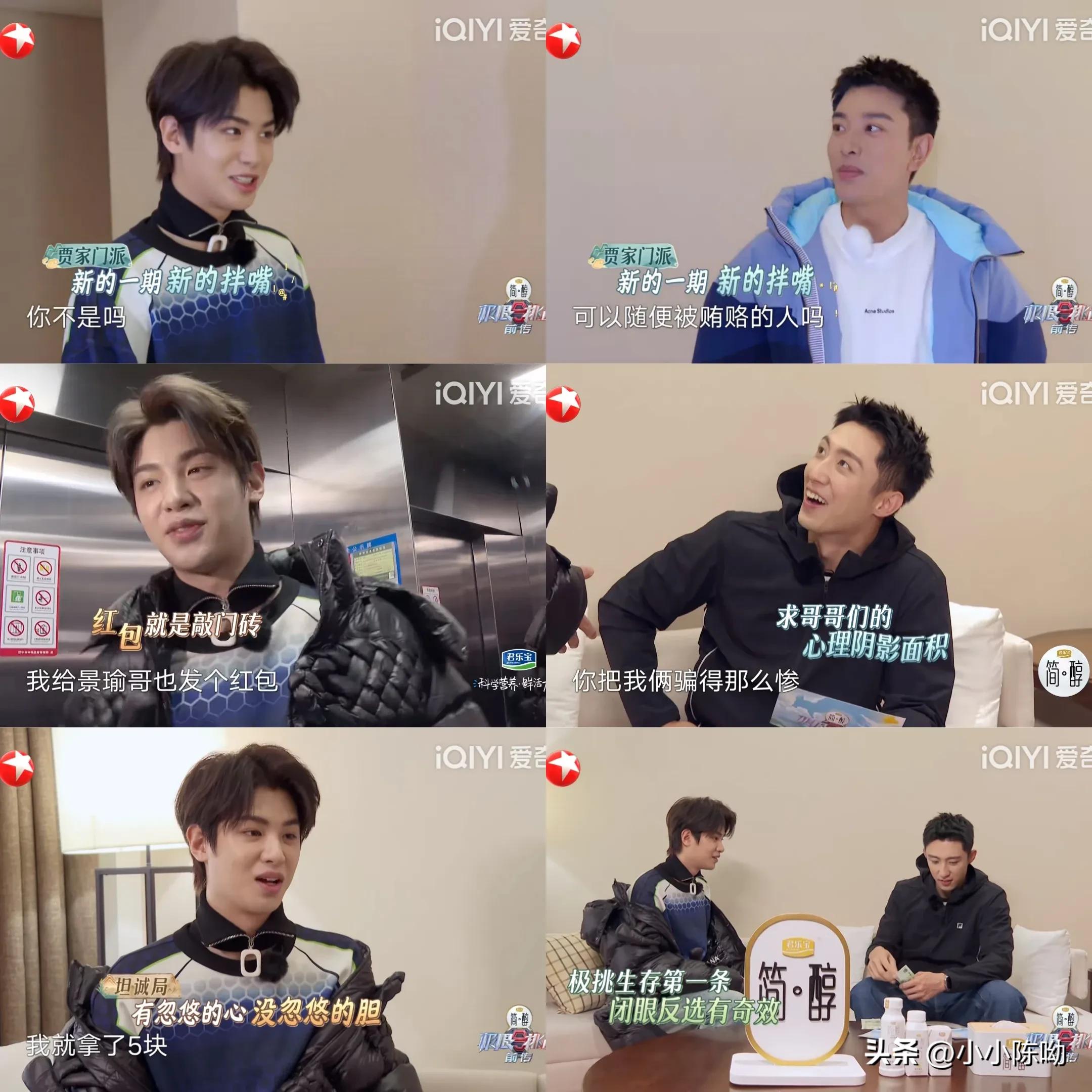 Extremely pick Huang Jingyu and Gong Jun to form an alliance, Xiao Yueyue's reality version of ...