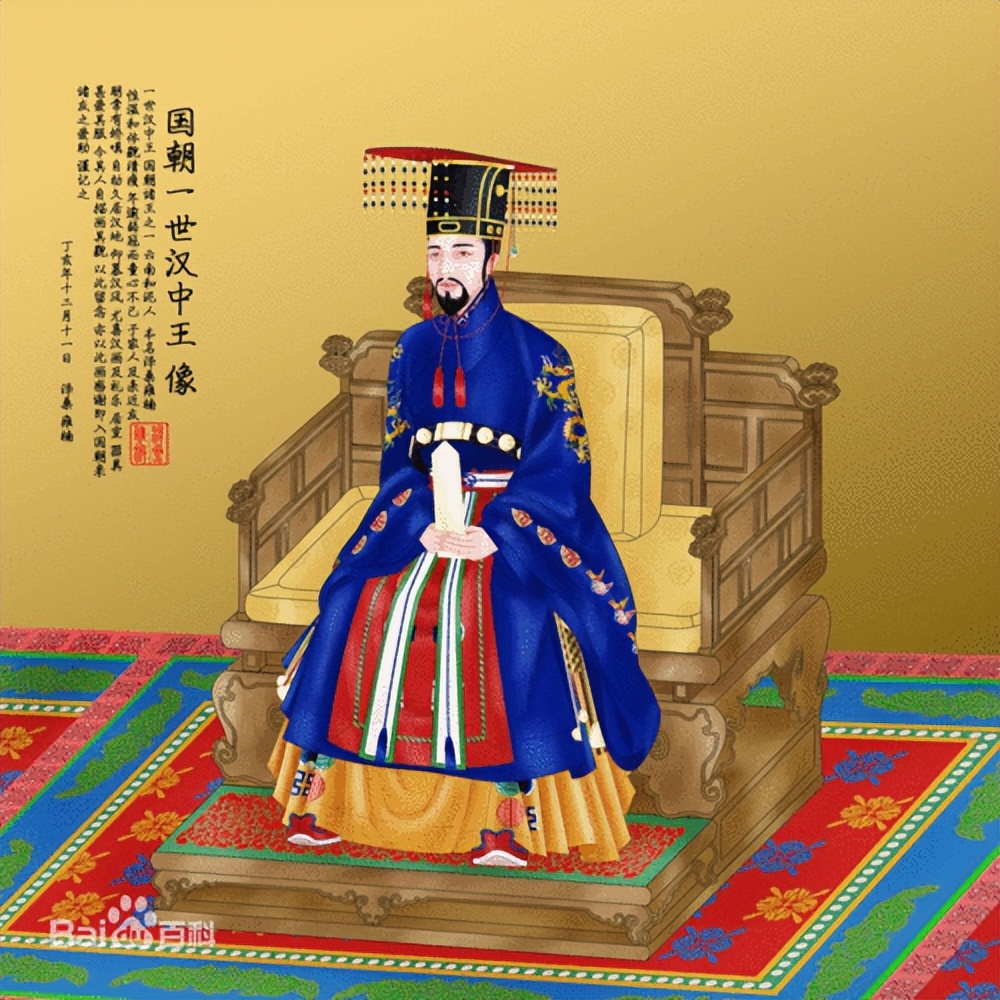 Exploring and Analyzing the Mian Clothes of Chinese Emperors in Past ...