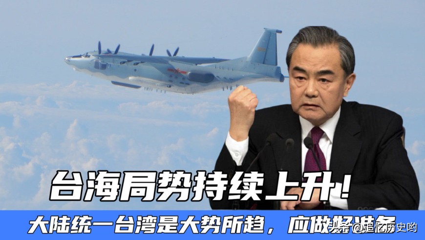 The situation in the Taiwan Strait continues to rise, is it difficult ...