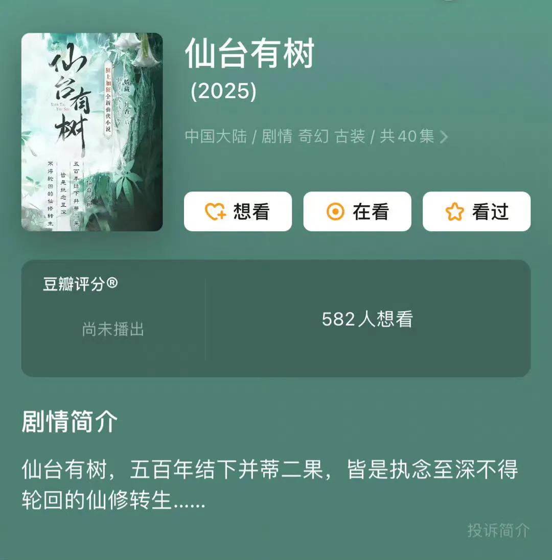 Deng chooses between "Ninefold Purple" and "Sendai Youshu" for his next ...