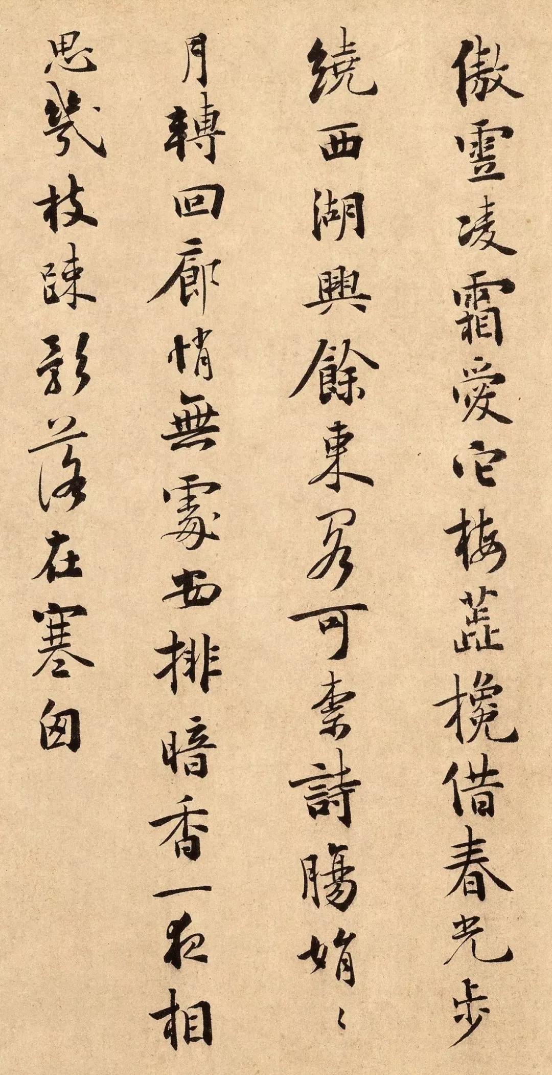 Ten plum blossom poems in winter appreciating running script, with a ...