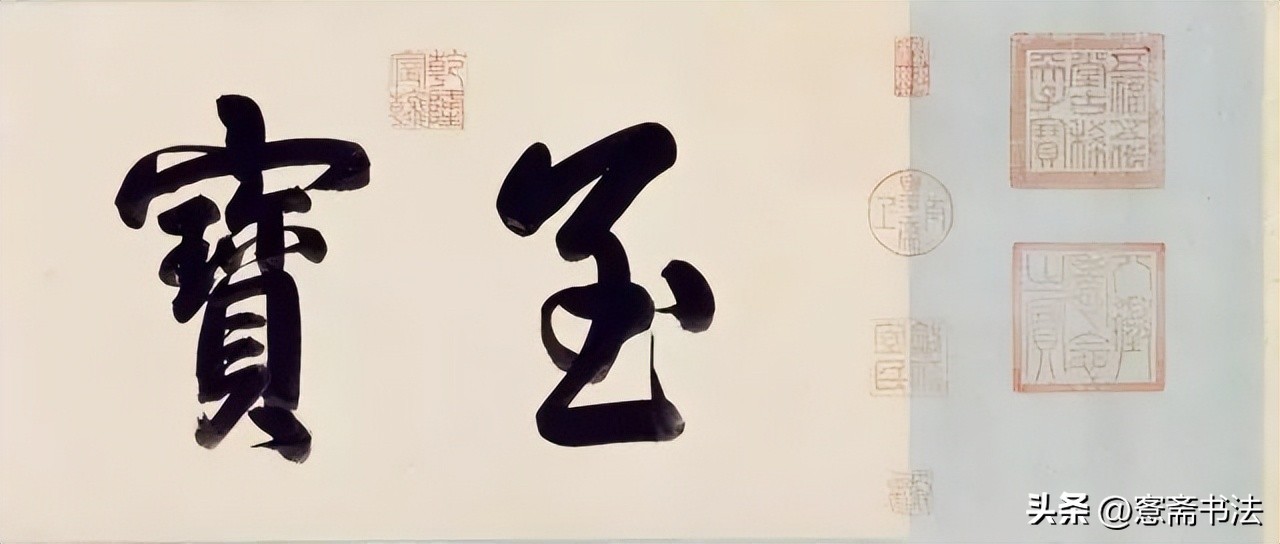 "Mu Zhai Calligraphy" Mid-autumn Festival / Calligraphy for Mid-autumn ...