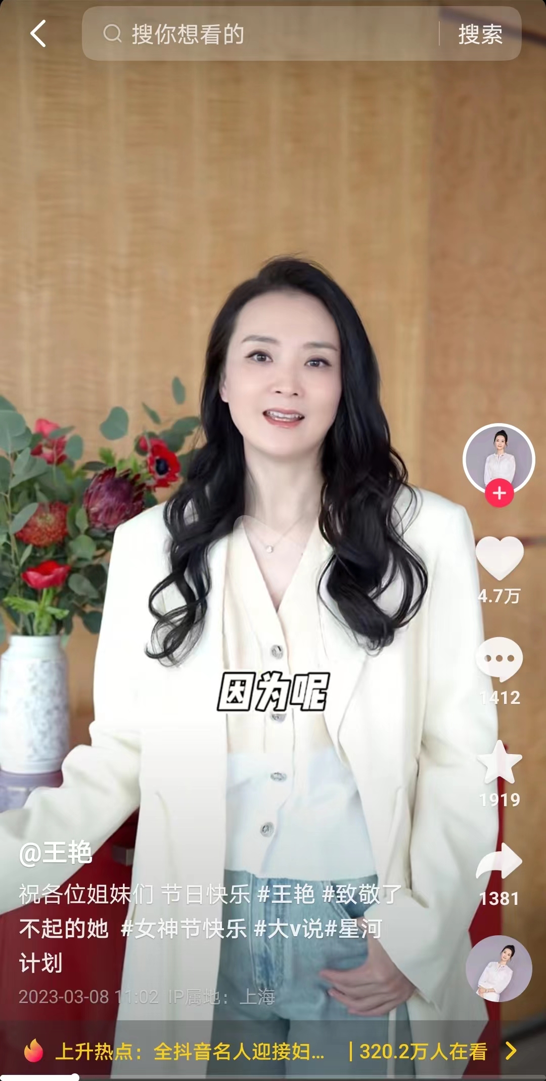 At the age of 22, she became the stepmother of Wang Shuo, the "Four ...