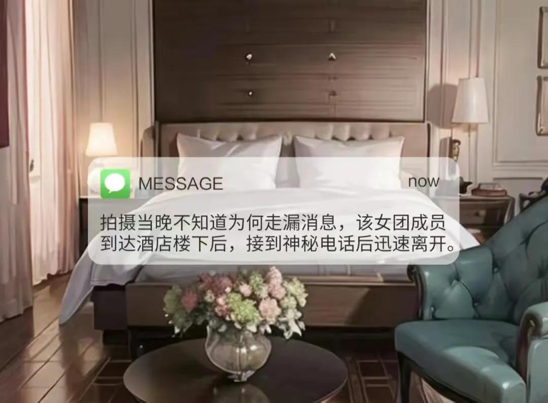 The members of the explosive girl group and the boss's secret ...