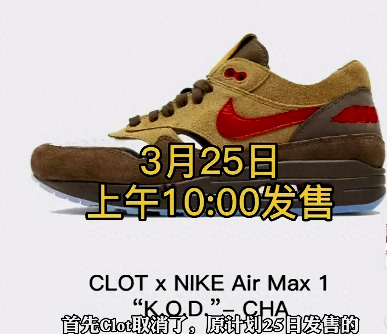 Edison Chen lost tens of millions of dollars when he removed Nike from ...
