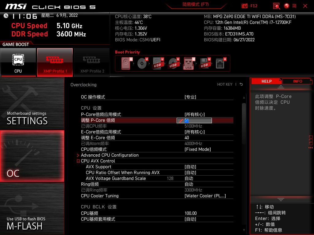 喬思伯HXW-360水冷散熱器開箱評測，設計新穎性能均衡壓制i7輕鬆 - 資訊咖