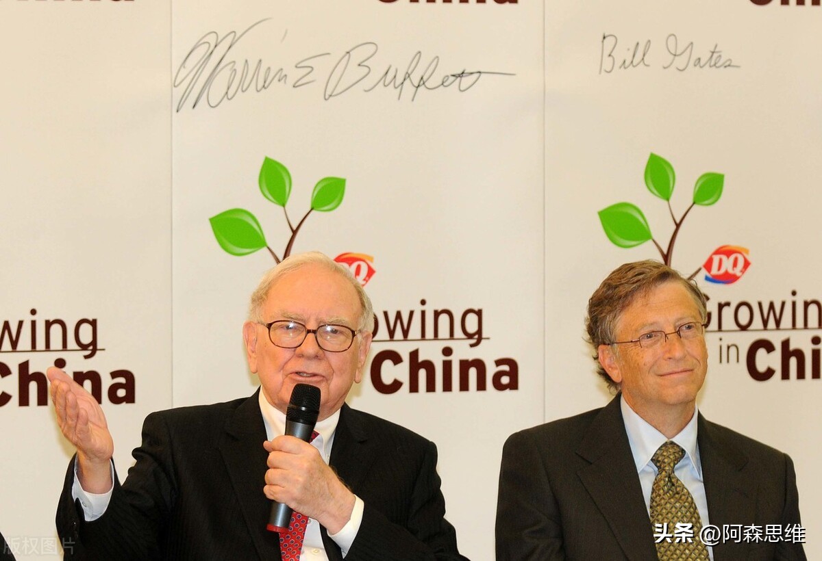 What is the underlying logic behind Buffett's reduction in BYD? - iNEWS