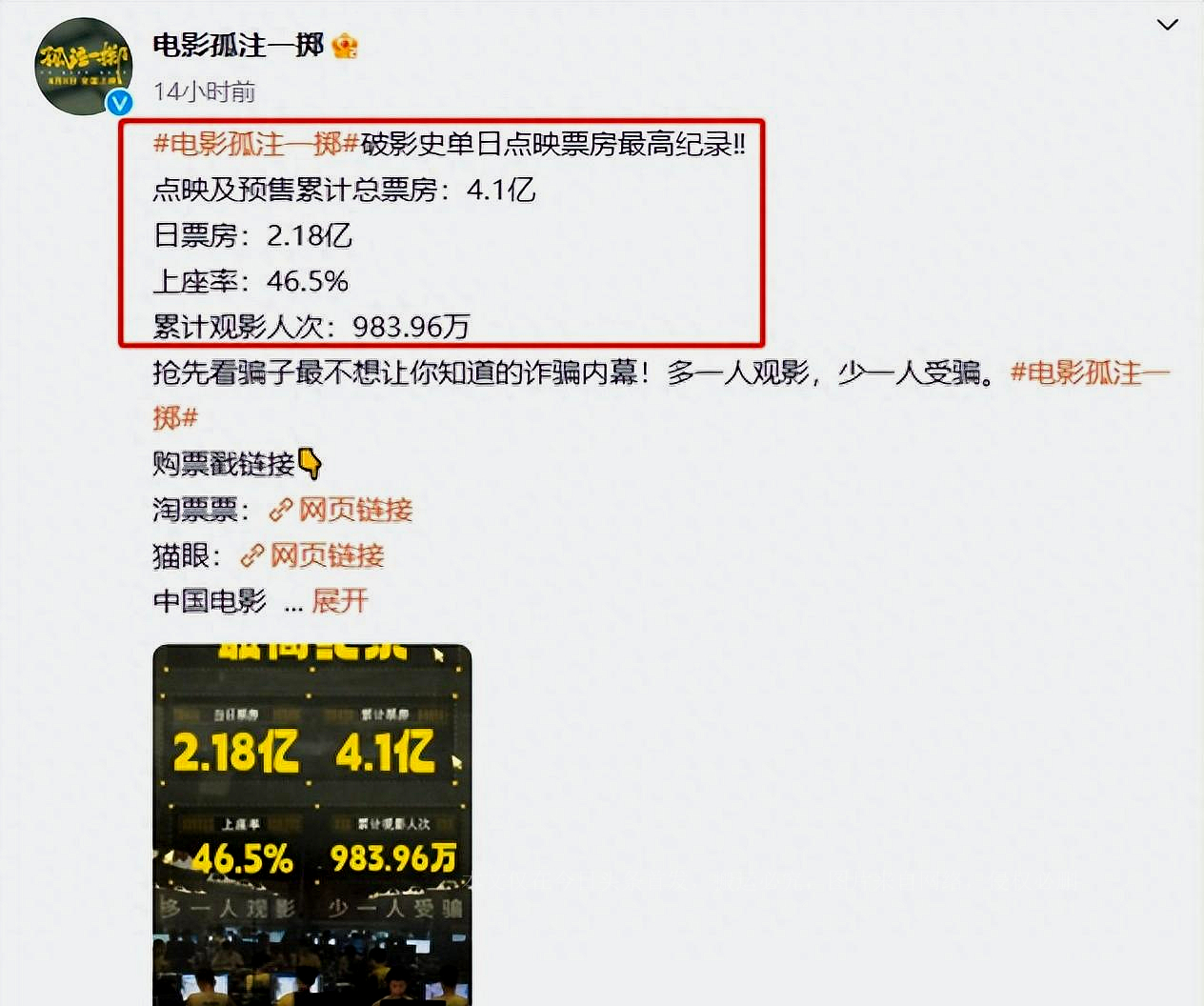 Facts have proved that 37-year-old Wang Chuanjun is going further and ...