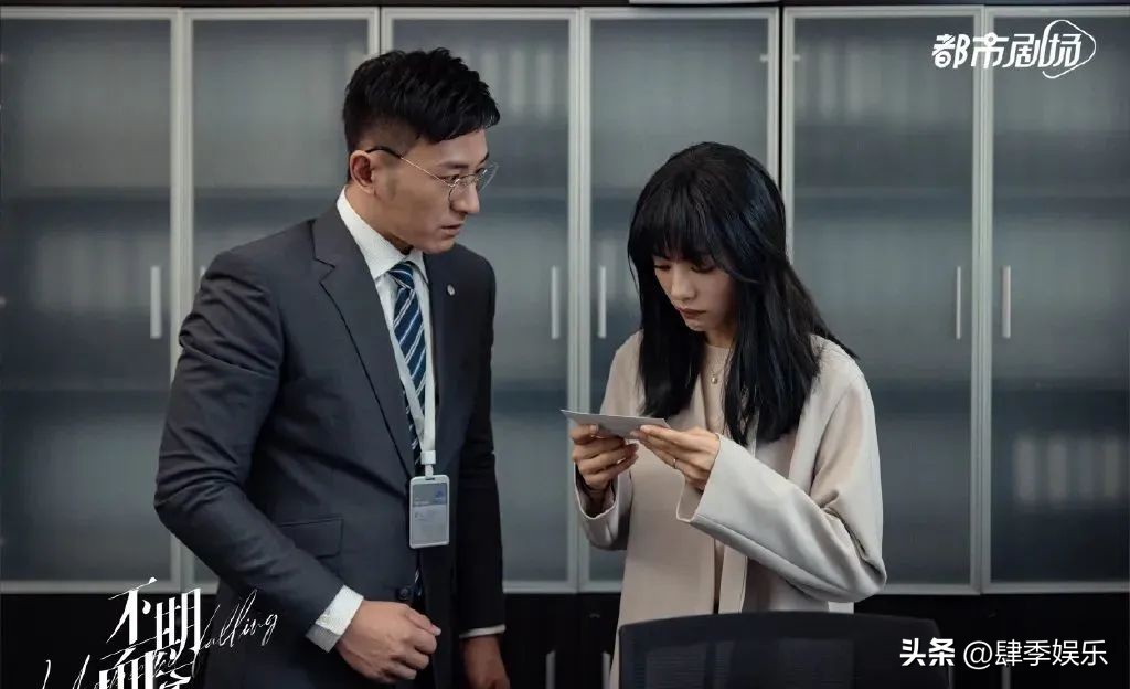 "Unexpectedly": Ruan Zhenzhen saved Lu Yang's life, but false Gao Jun was falsely accused by Lu ...