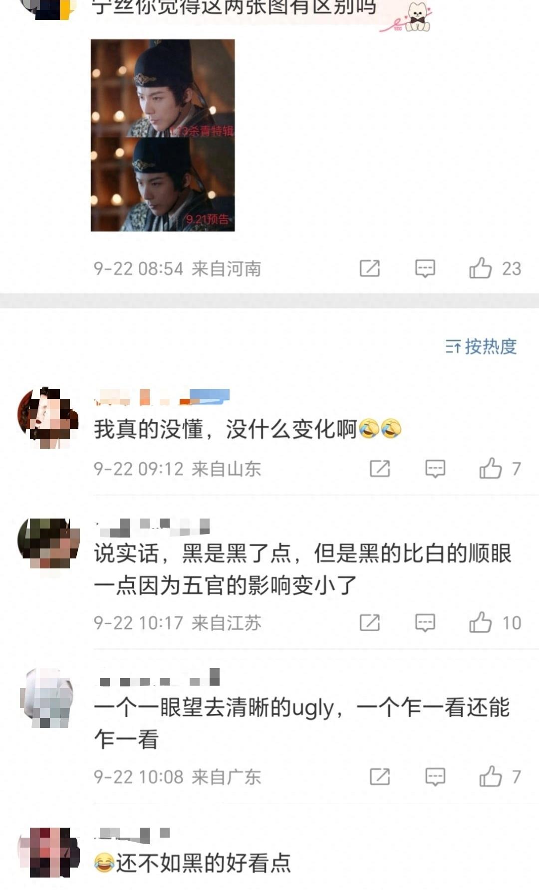 A new top-notch female drama is mired in controversy, and it was ...