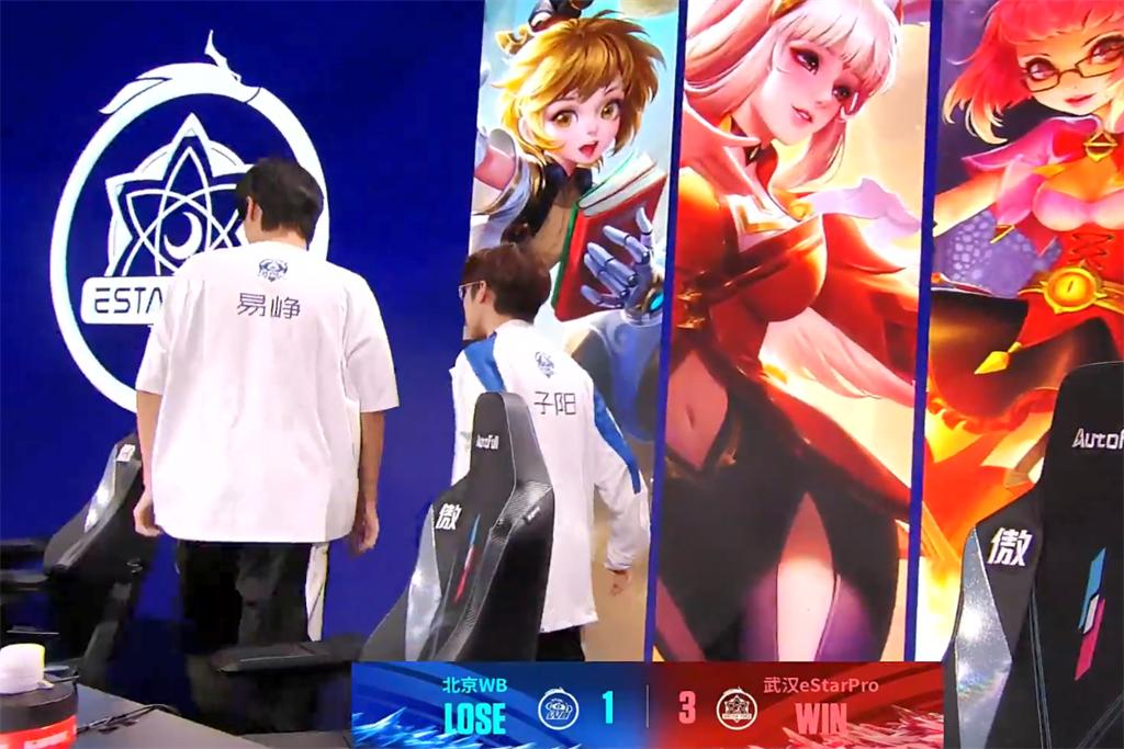 eStar defeated WB 3 to 1, came to the second place in Group S, and locked the place in the ...