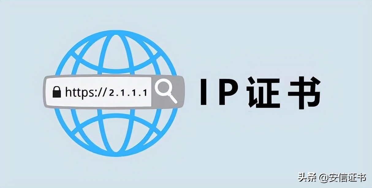 如何獲得便宜的IP SSL證書？ - 頭條匯