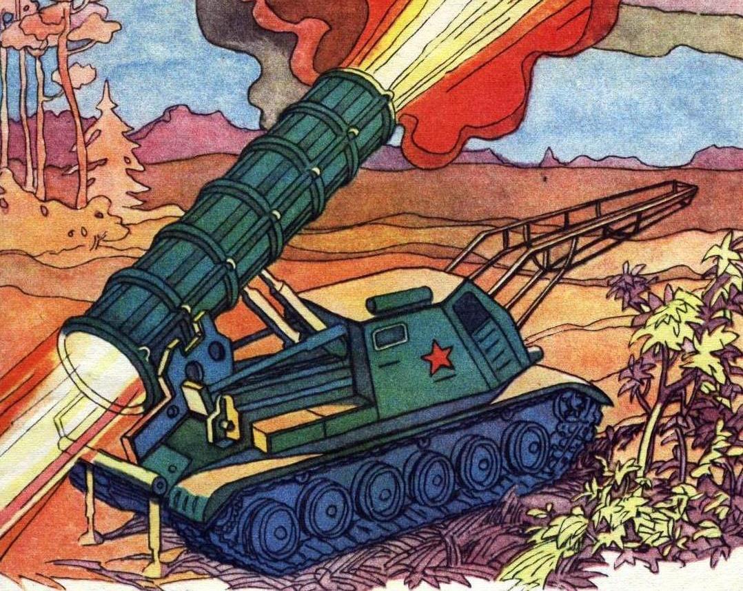 Operation of the Soviet "Frog-1" tactical rocket and the equipment of ...