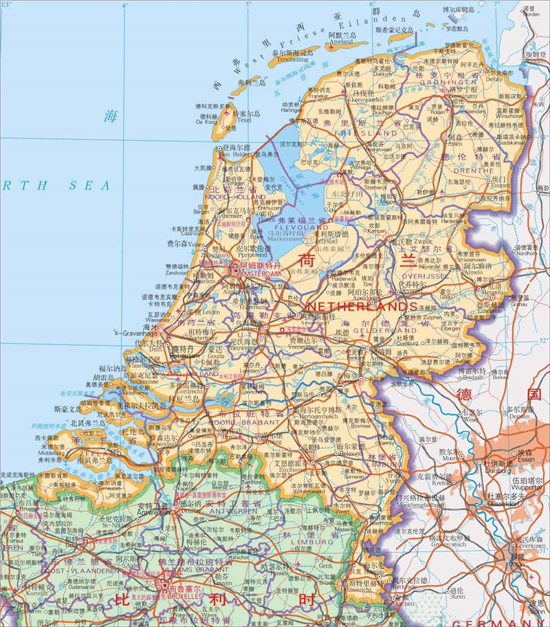 Dutch history - iNEWS